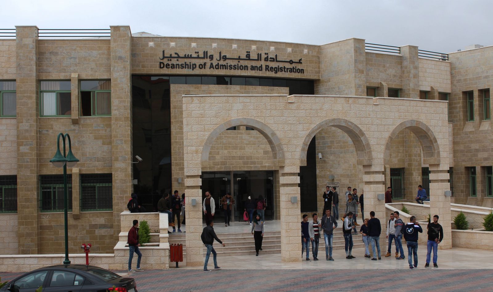 The beginning of the second semester of the academic year 2015/2016 ...