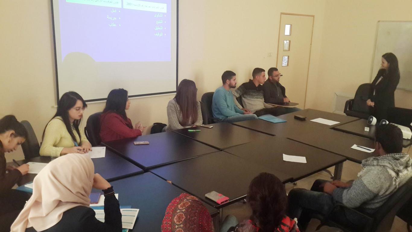 University Concludes a Course on Women Rights | Arab American University