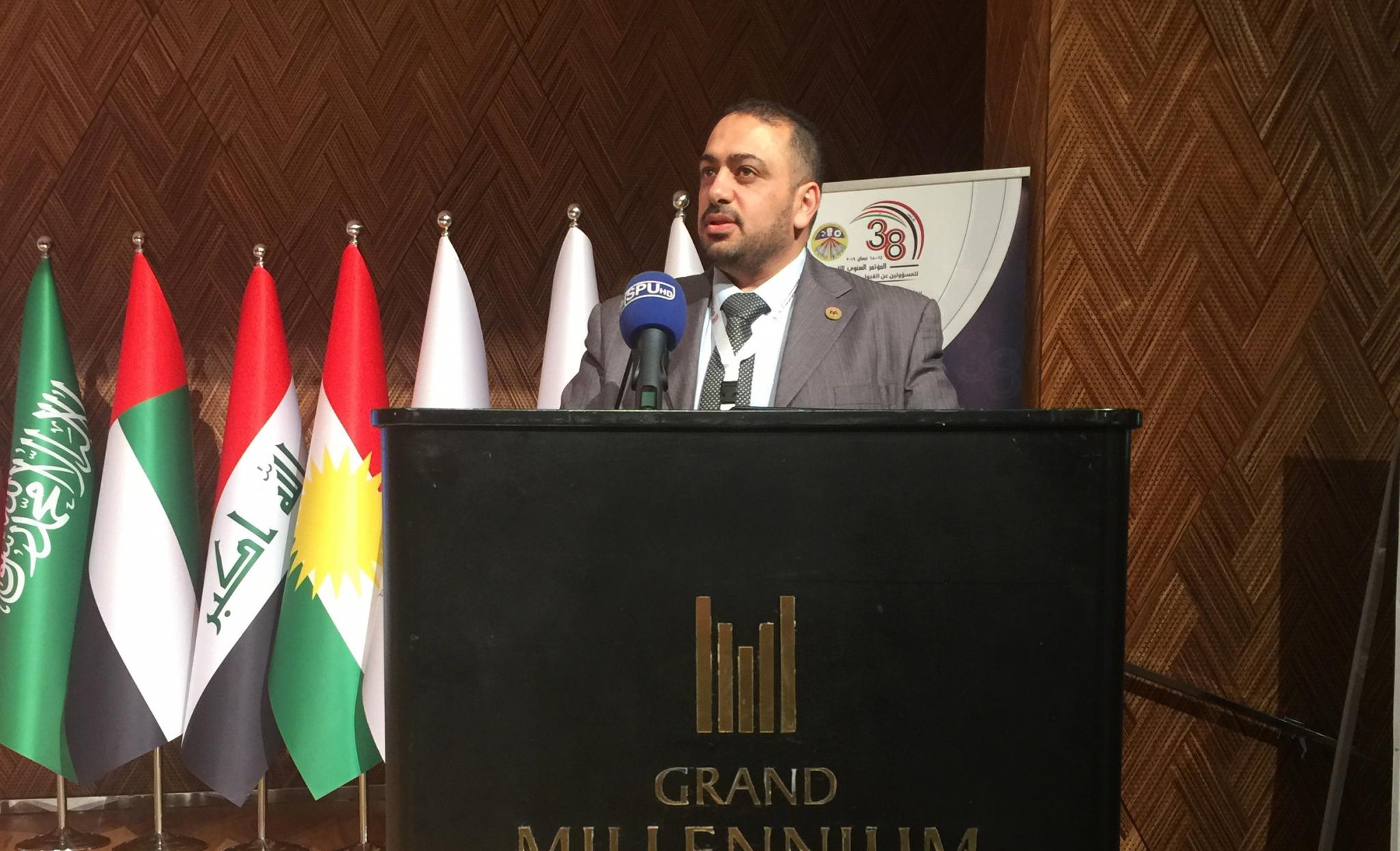 The University Participates in a Conference for the Arab Organization ...