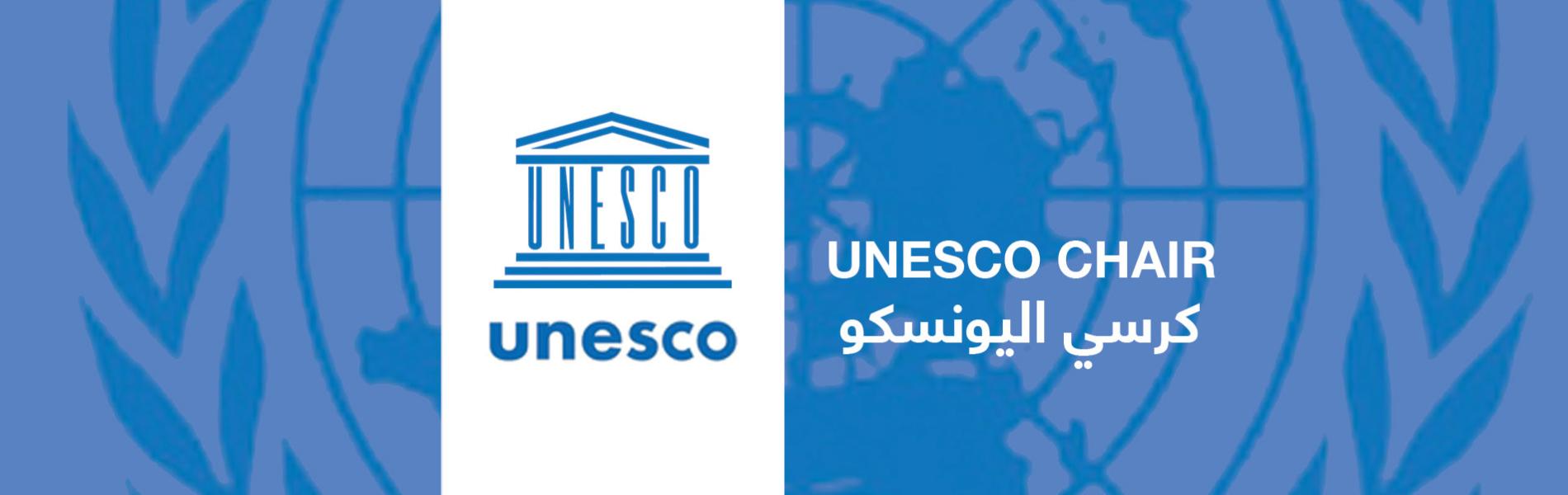University and UNESCO Chair | Arab American University