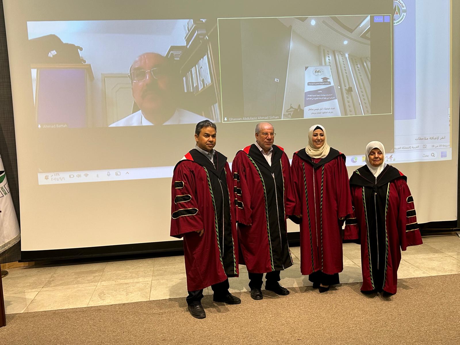 Defense of a Ph.D. Dissertation by Researcher Amal Mashal in the ...