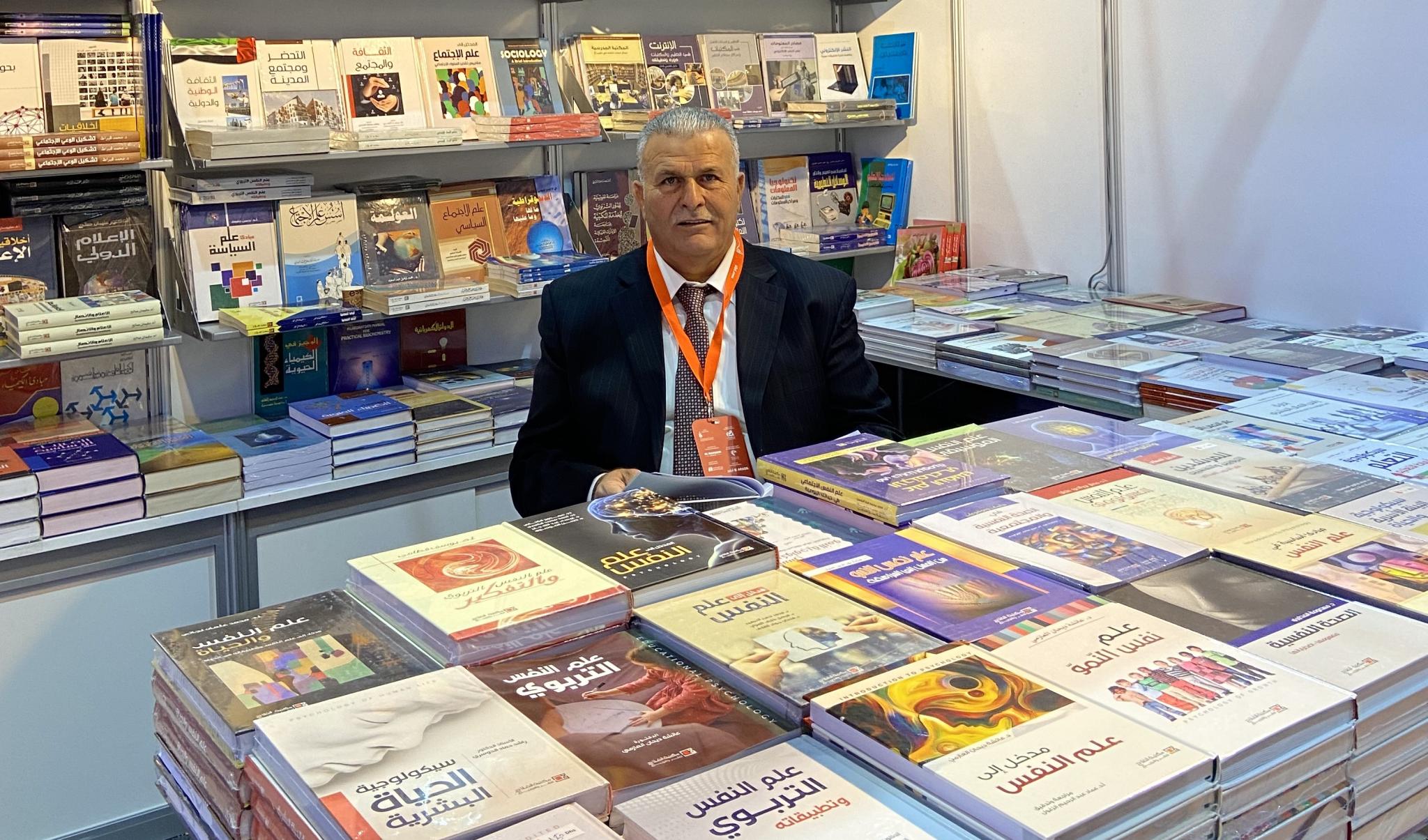The AAUP Library Participates in Sharjah International Book Fair | Arab ...