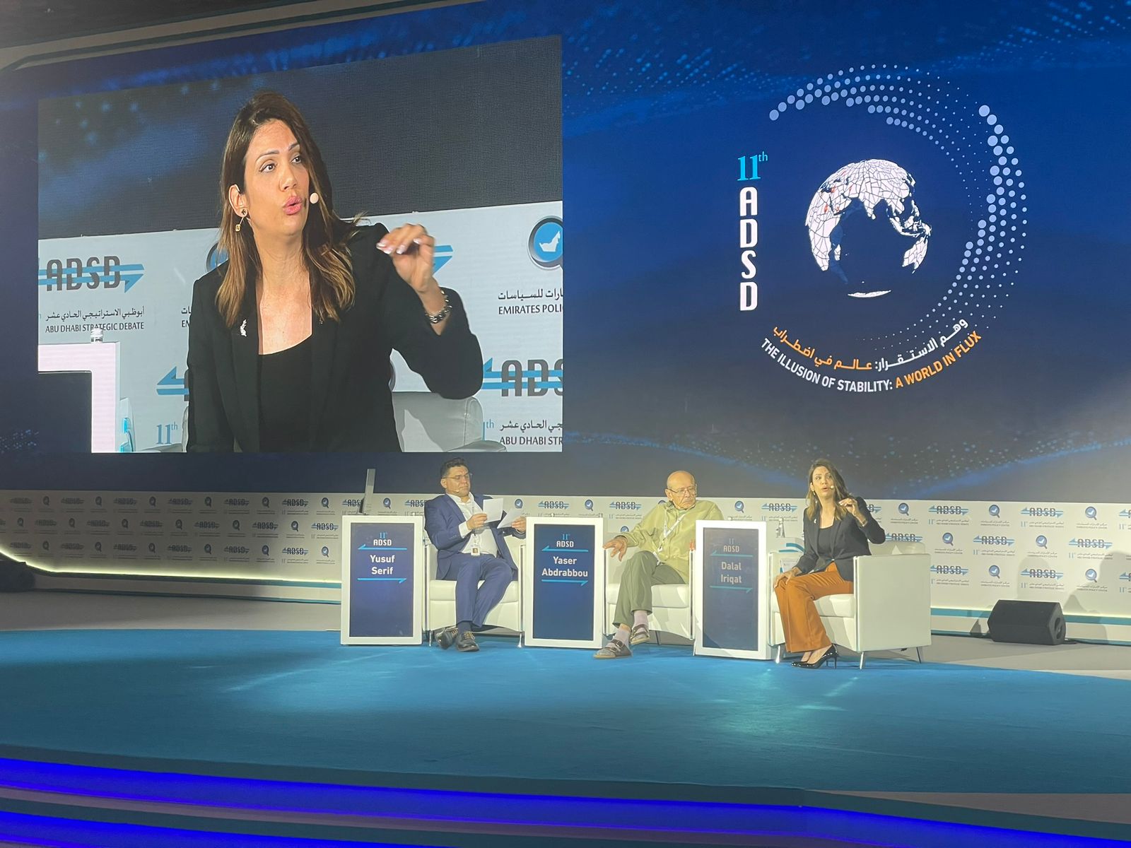 Arab American University Participates in the 11th Abu Dhabi Strategic ...