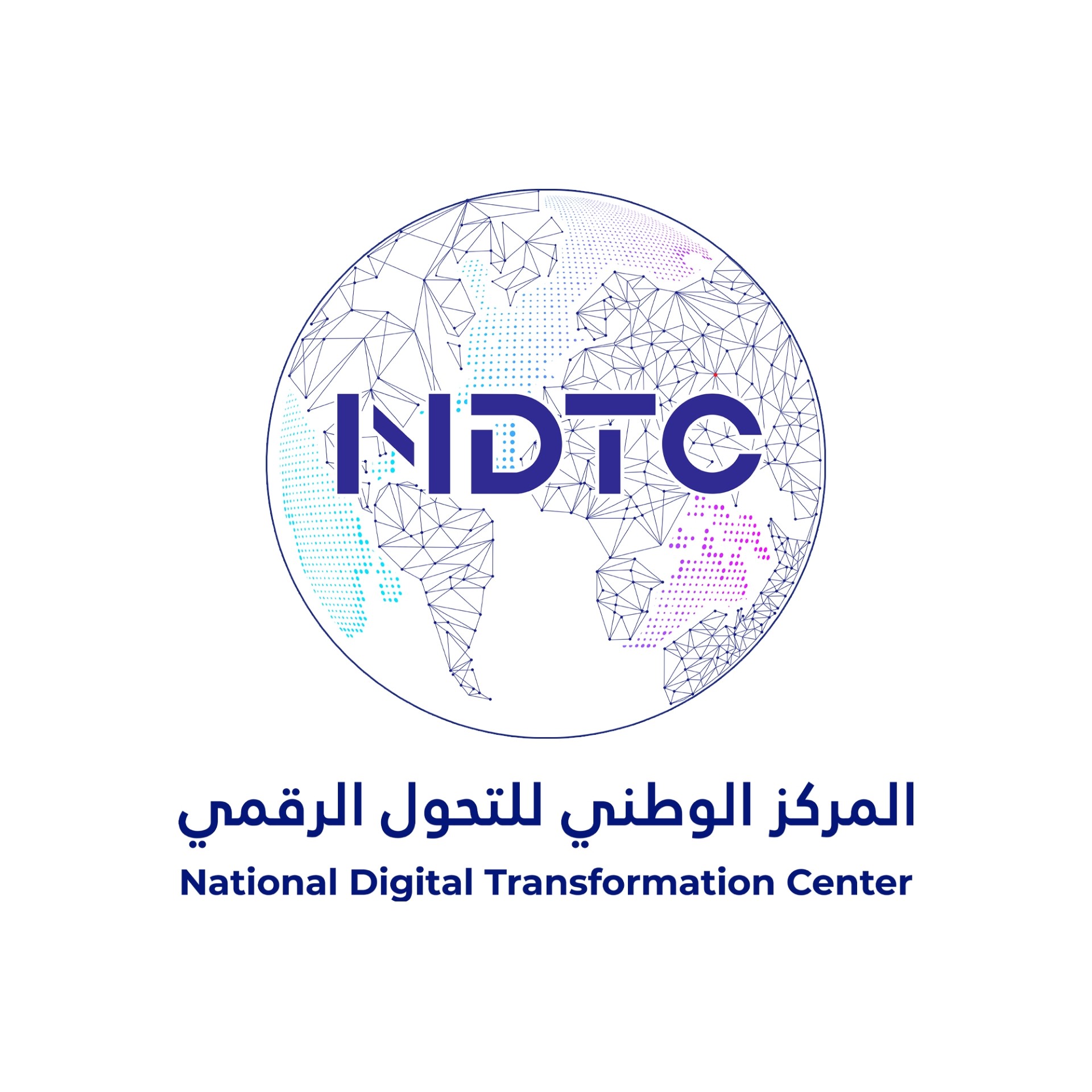 طلاب المركز الوطني للتحول الرقمي | الجامعة العربية الامريكية