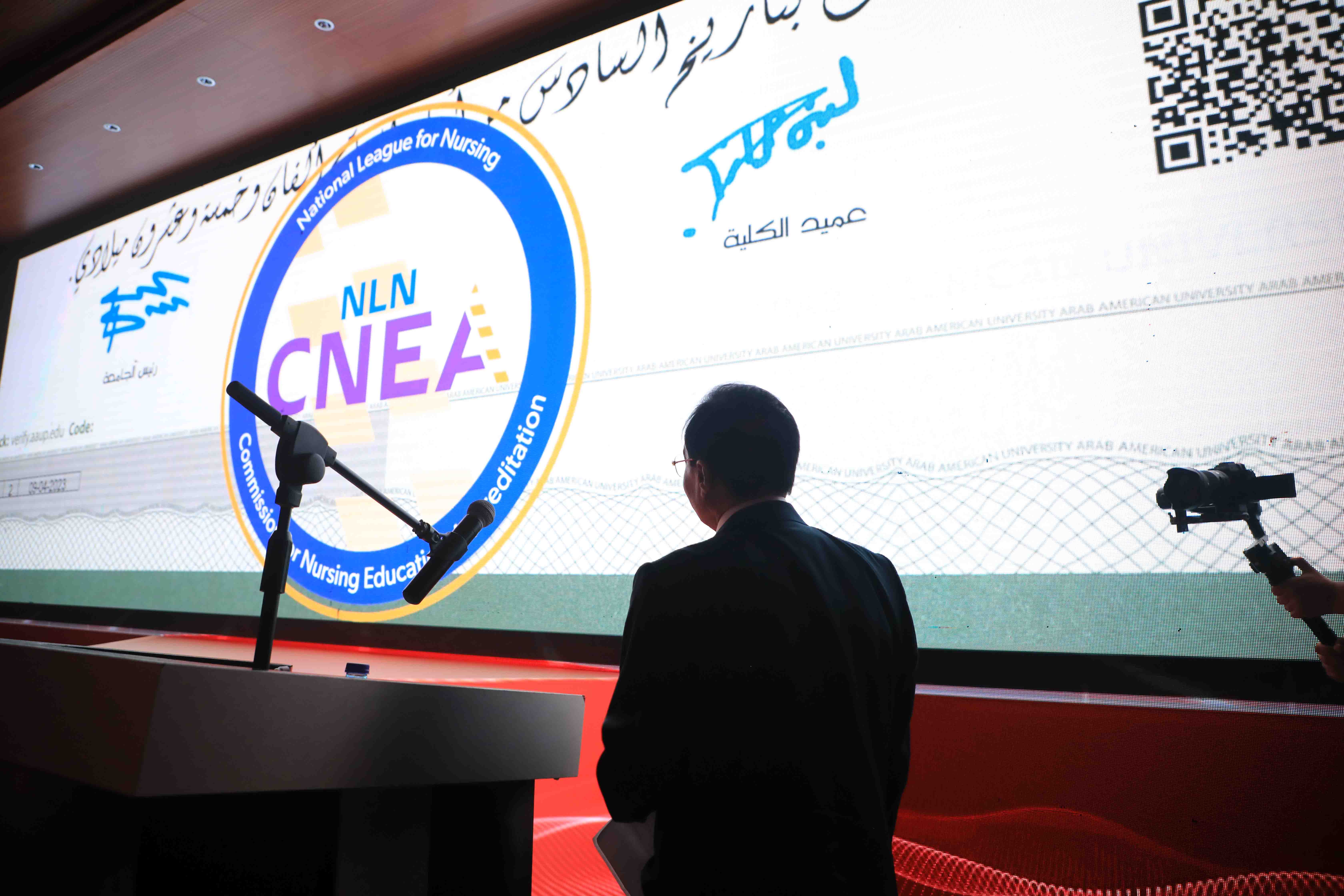 Arab American University Announces Obtaining NLN-CNEA International ...