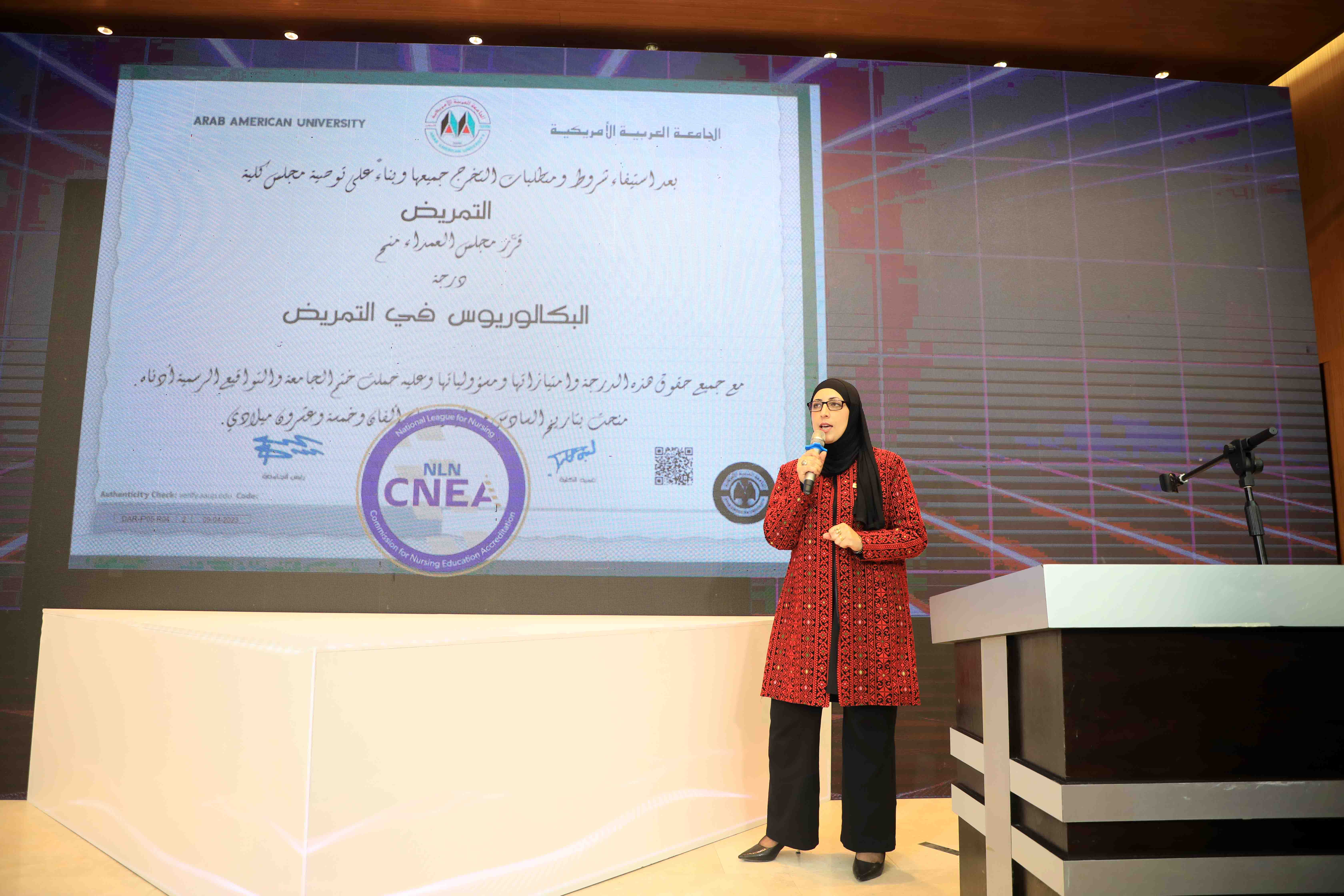 Arab American University Announces Obtaining NLN-CNEA International ...