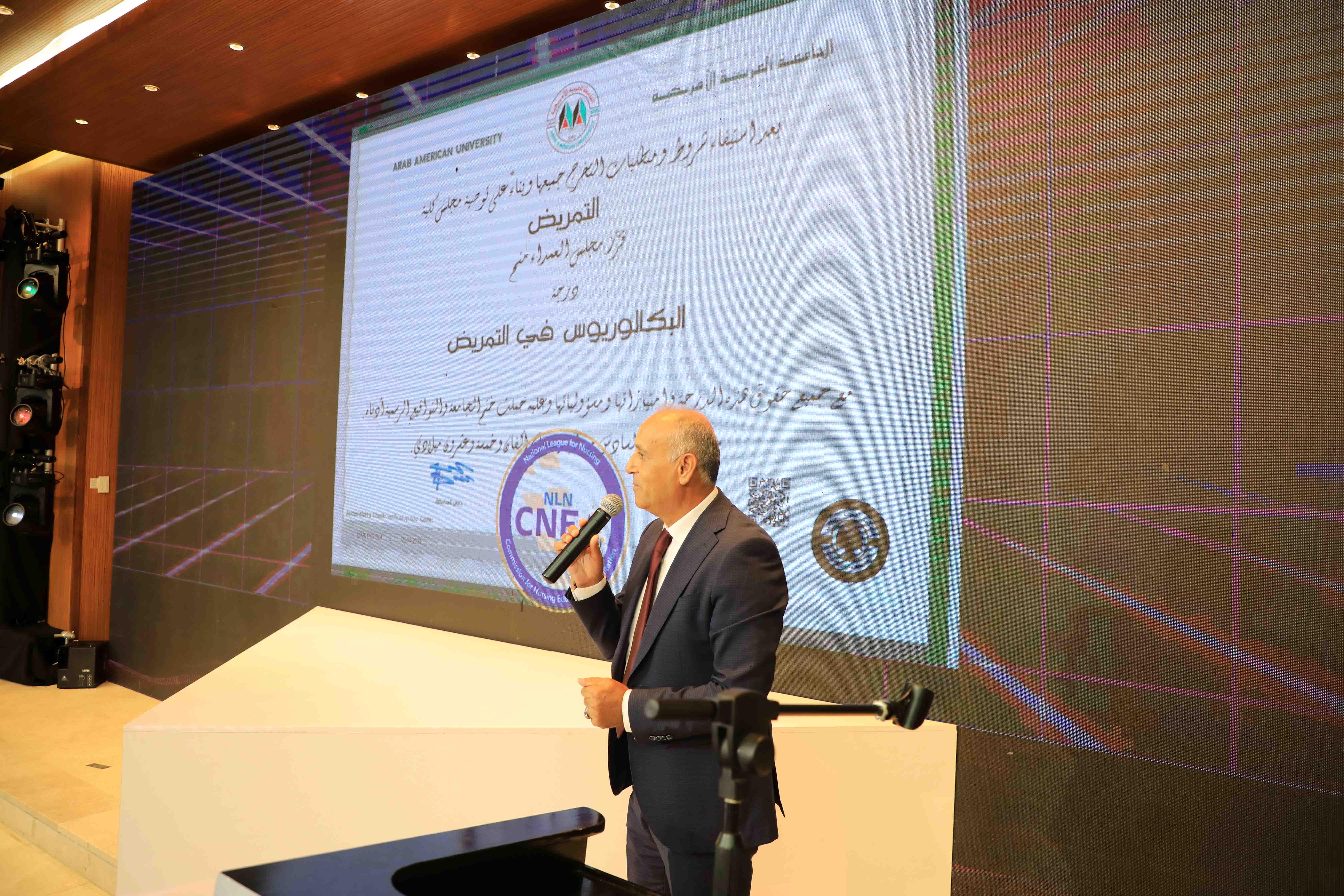 Arab American University Announces Obtaining NLN-CNEA International ...