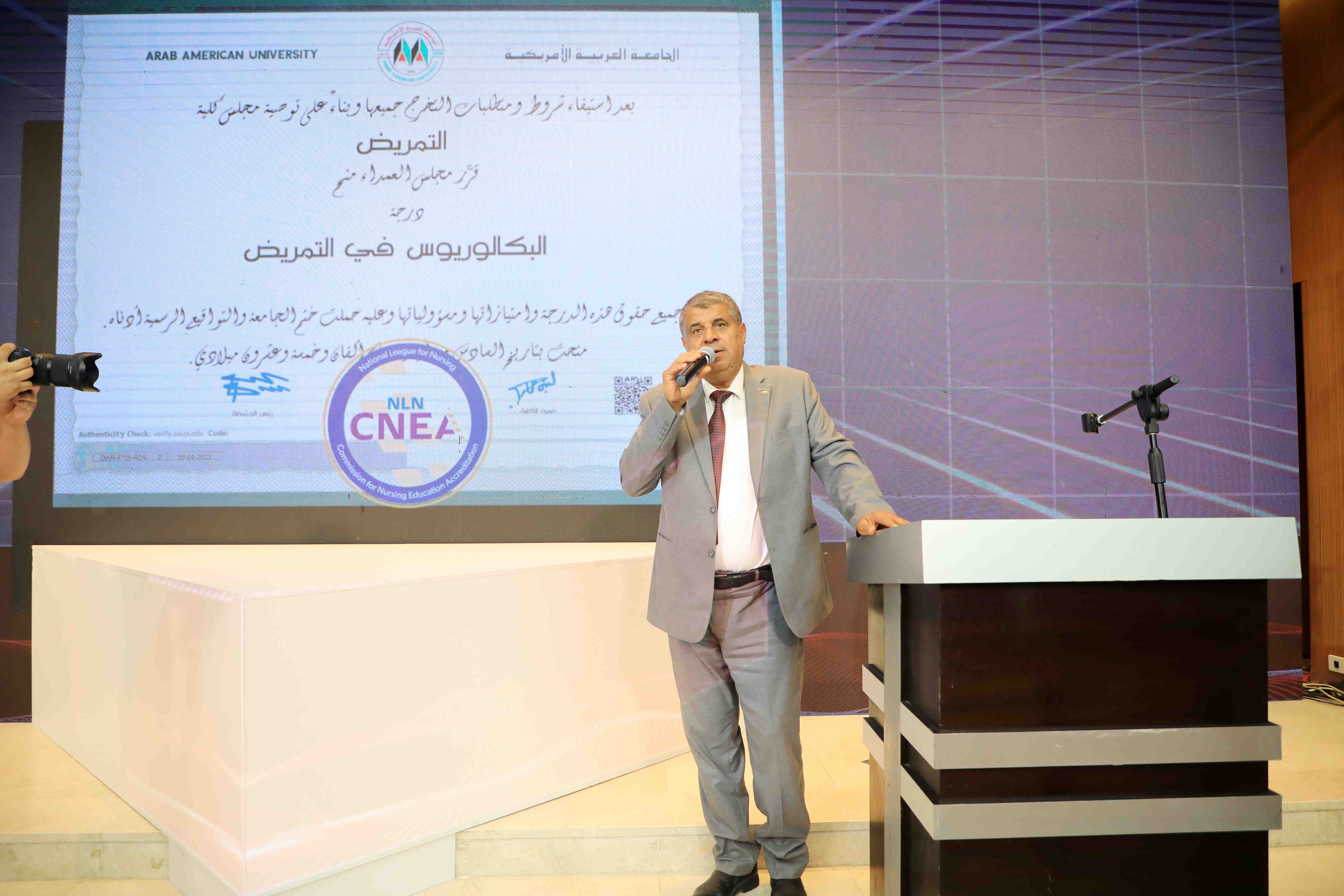 Arab American University Announces Obtaining NLN-CNEA International ...