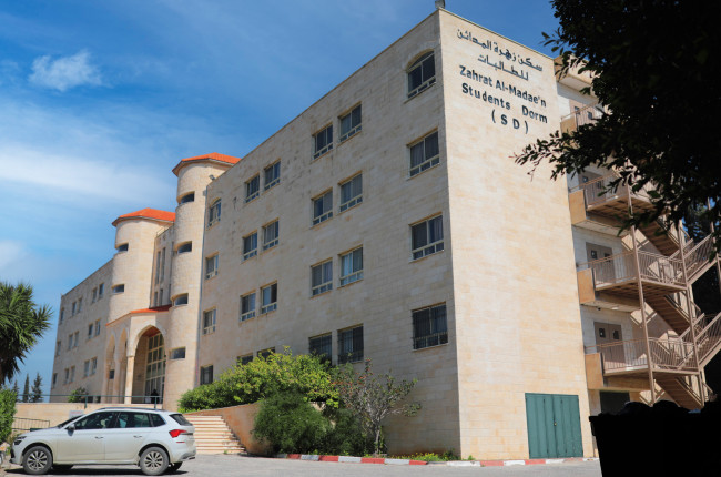 Dormitory | Arab American University